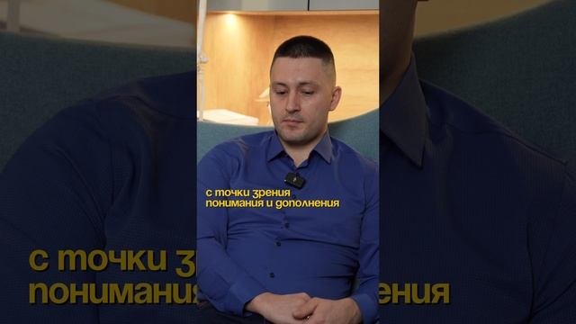 ✅ Почему важно работать комплексно?