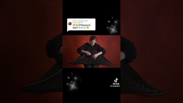 Божественные звуки