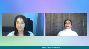"Квант смеха"