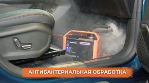 Антибактериальная обработка салона #letech #озонация