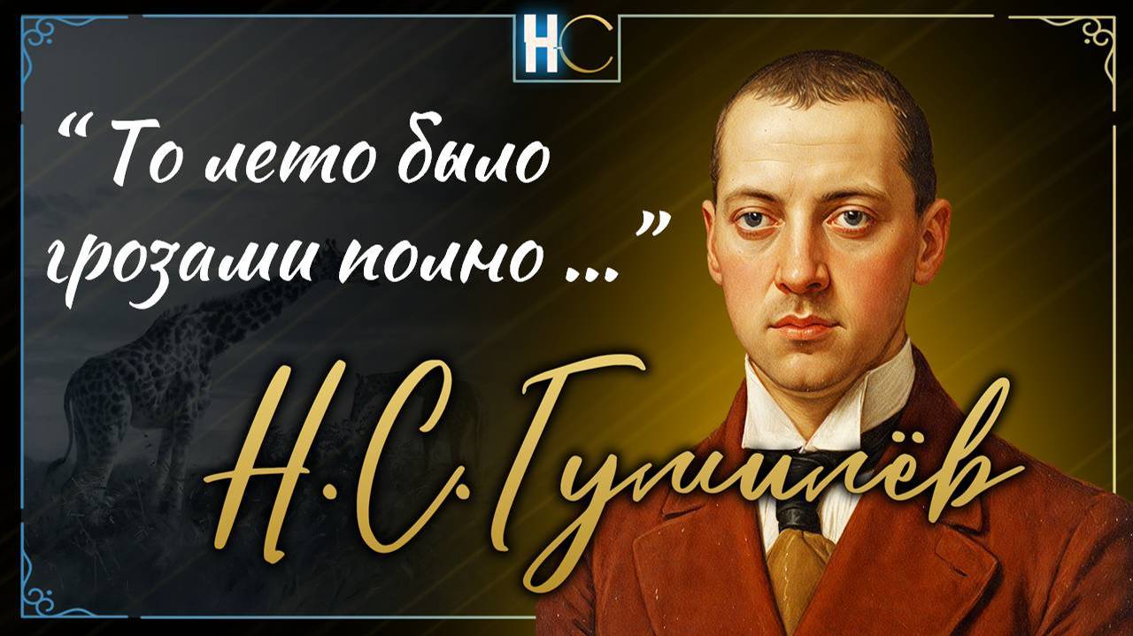 то лето было (3) faded out
