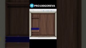 Уроки для начинающих в PRO100.Подпишись.