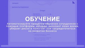 «Проводник» — цифровая платформа для обучения и развития культуры безопасности труда