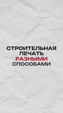 👷♂️ Собираем дом из модулей