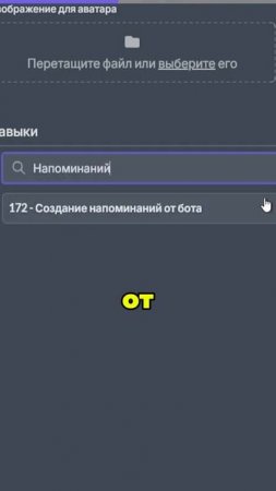 КАК ПОДКЛЮЧИТЬ CHATGPT В ТЕЛЕГРАМ