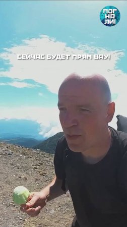 Сейчас будет ВАААУ!