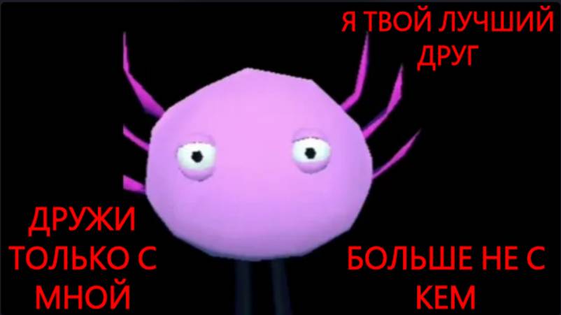 реакция друга на кинито пэт часть 2