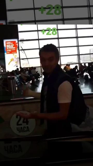 Куда мы летим, там плюс 28 - стих перед вылетом в аэропорту