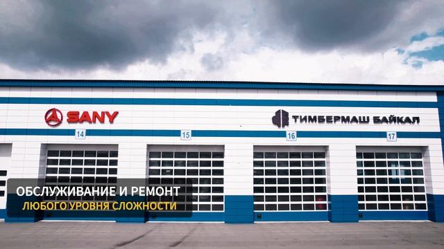 Омский филиал Тимбермаш Байкал 2024