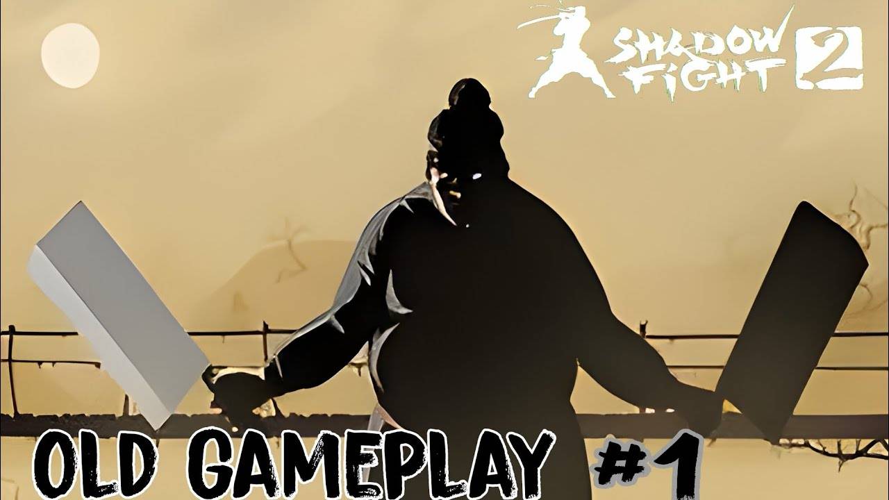 Shadow Fight 2 (Old Version - Старая версия) (№1)