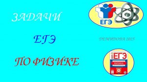 Вариант 11 задача 25 демидова