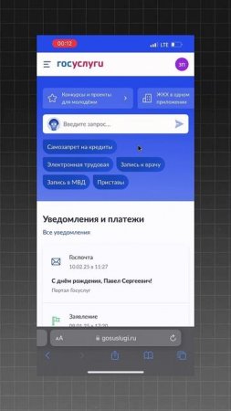 Найди нормальную работу❗️