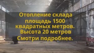 Промышленные котлы Vulkan Max Duo 500 2шт