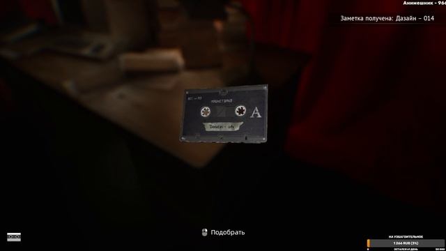 Karma The Dark World #1