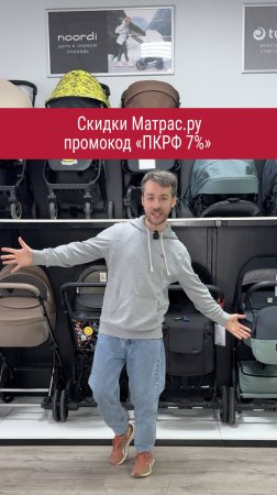 Присоединяйтесь к числу довольных покупателей, сделайте свой заказ на сайте Матрас.РУ