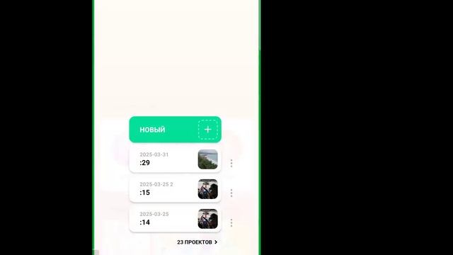 Съемка видео на смартфон. Занятие 31.03.2025. Педагог Кирсанова Катерина