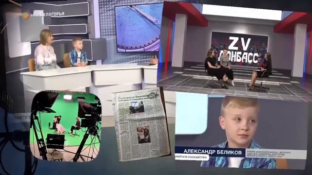 Конкурс Юных корреспондентов "Юнкор-2023" отчетное видео