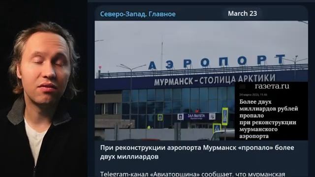 ⚡ Почему Арестовали Депутата В Калининграде?