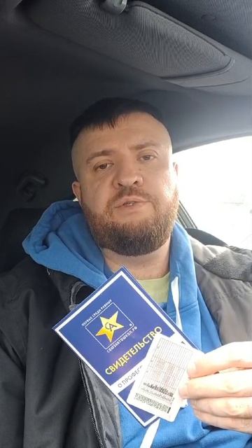 Отзыв курсанта «СА» СОЮЗ АВТОШКОЛ