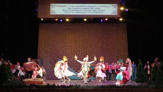 Чудовище-Тарелки