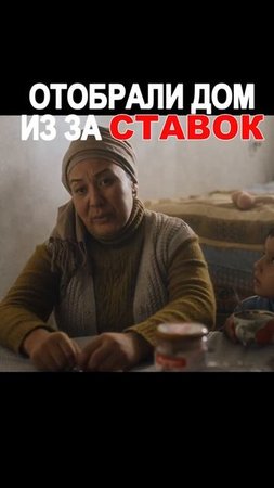 Сериал "Игрок"
