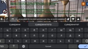 RP-ситуация с Русской Мафией | Gilbert [16] | R. Tedesco