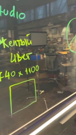 Прозрачная доска для видеосьемки GlooBoard 174 x 110 #lightboard #видеодоска #GBL174