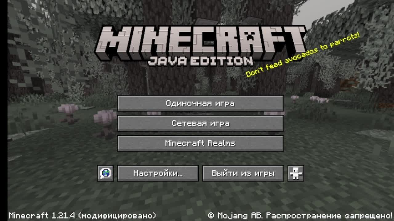 продолжаем выживать в незере
