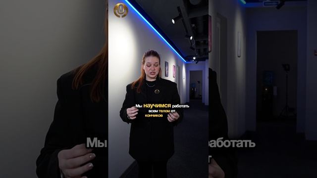 Тренер по вокалу Шефер Катерина верт.