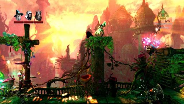 Trine 2 - Кооперативное прохождение(Вторая сходка)