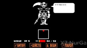 АГРО ЦВЕТОК ИЛИ  UNDERTALE НА НЕЙТРАЛЬНУЮ КОНЦОВКУ| БЕЗ КОММЕНТАРИЕВ | НА РУССКОМ
