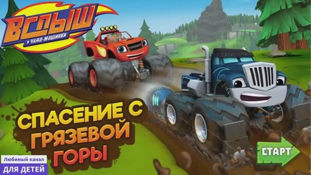 Мультики про машинки / Мультики для детей / Хороший сборник мультиков для малышей 2