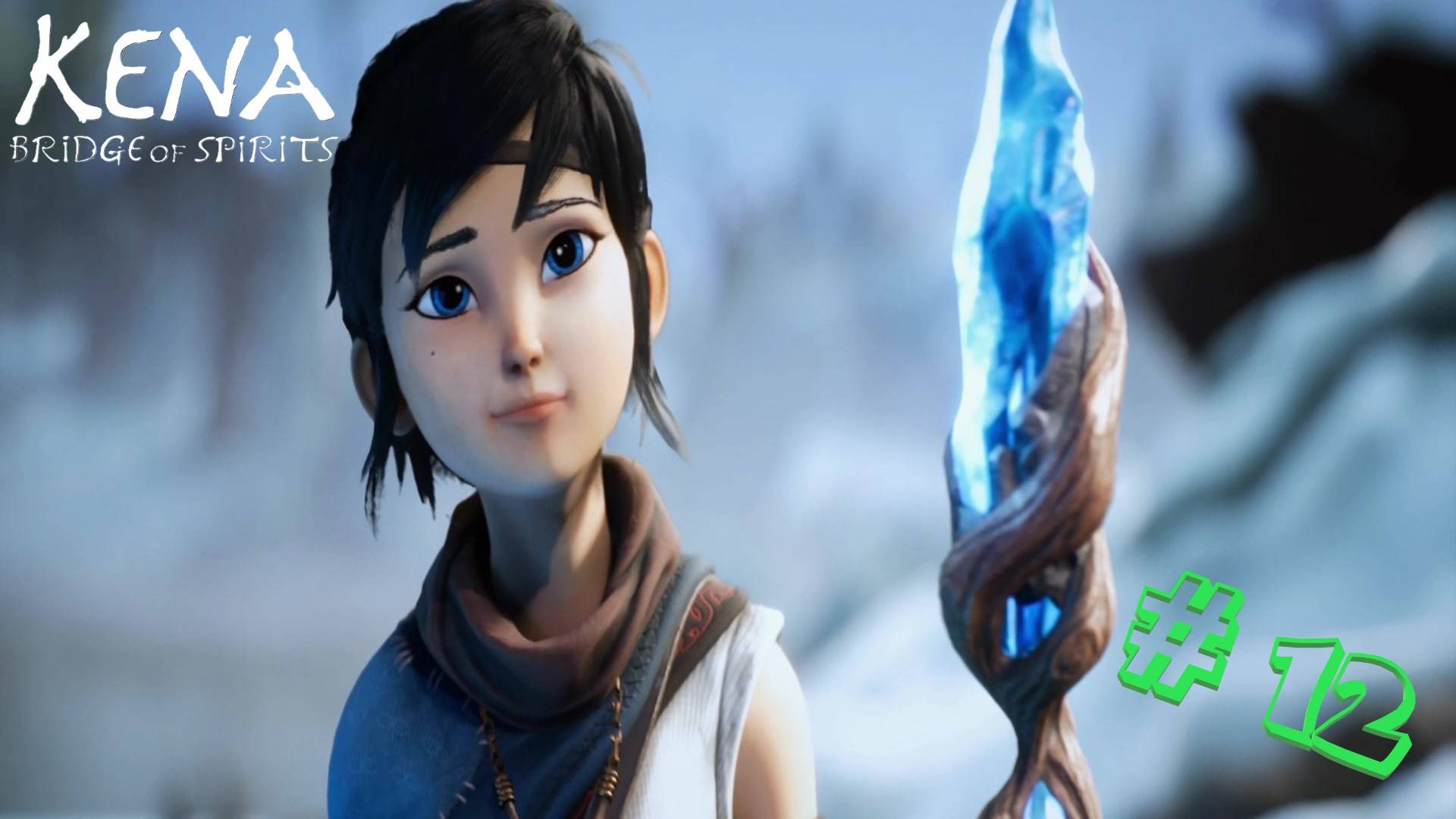 Kena: Bridge of Spirits. Серия 12: ФИНАЛ! #kenabridgeofspirits #игры #прохождениеигры #game