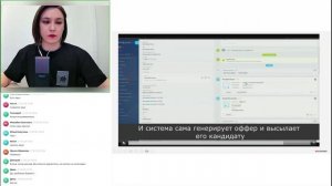 HR-автоматизация: как Битрикс24 и модуль КЭДО упрощают кадровые процессы. Вебинар 27 марта 2025