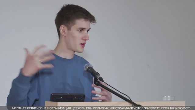 Ошлаков Илья, детская проповедь, миссия выполнима