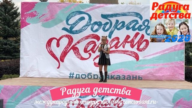 Шакирова Кира. «Волшебник-недоучка» | ГОЛОС РОССИИ