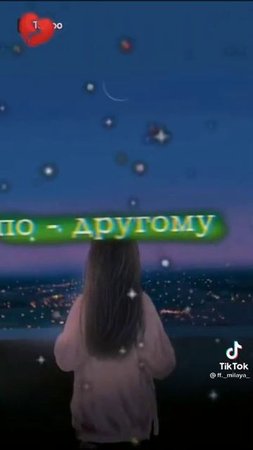 тик ток грустный видео 😖😖💔