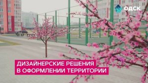 Жилой комплекс "Яблоневый сад" в микрорайоне "Болховский"
