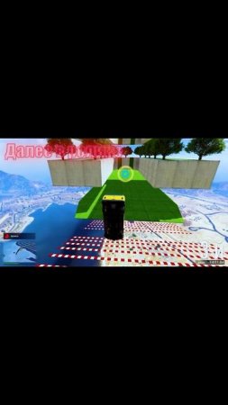 САМЫЙ СТОПЕРНЫЙ СПУСК В GTA 5 ONLINE! #shorts