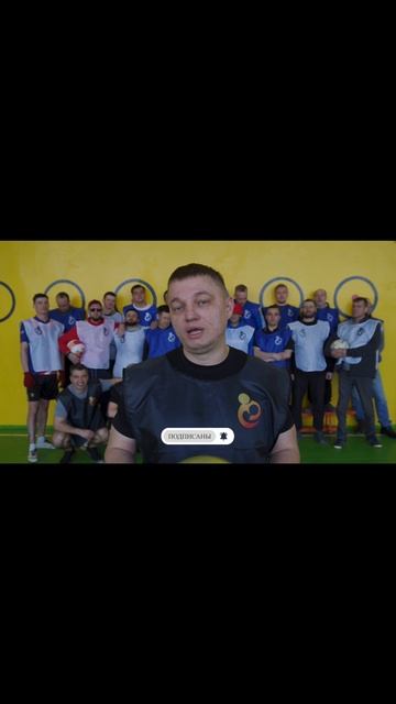 Футбольный матч ✊🏻