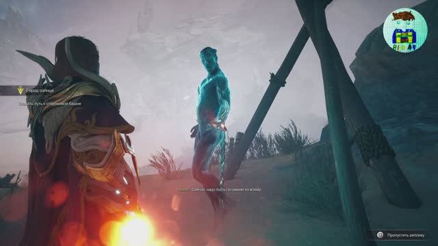Atlas Fallen. 17
