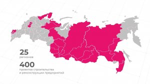 Презентационный ролик для застройщика «Атмосфера»