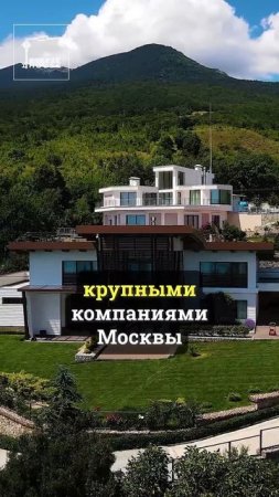 Проект дома в Крыму: секреты работы с профессионалами