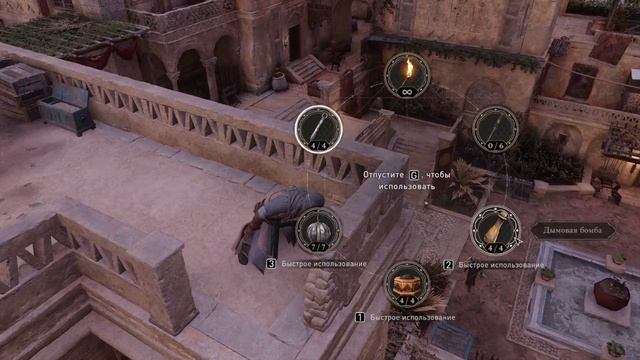 Assassin's Creed Mirage #21 провинция Карх