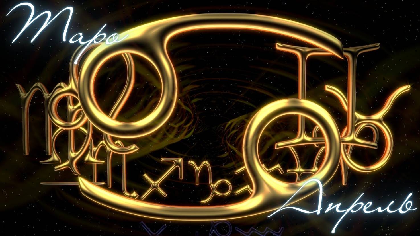 РАК ♋️ АПРЕЛЬ 2025 ТАРО ПРОГНОЗ
