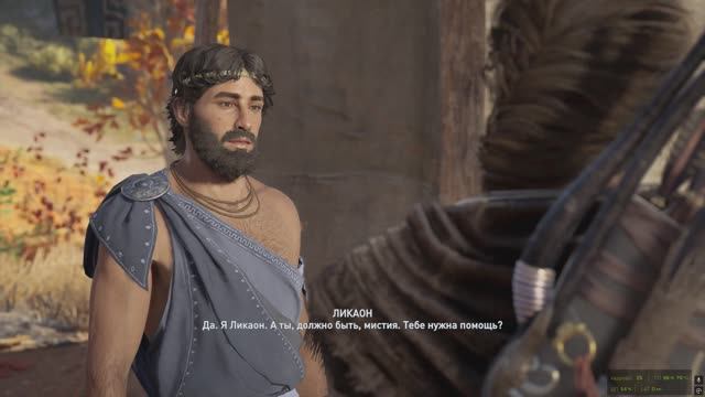 Assassin's Creed  Odyssey Фотий хочет на покой №16