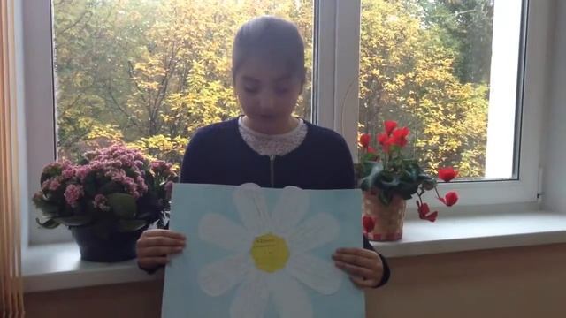 Погосян Алина, ГБОУ школа 771, 4"А" (Москва)