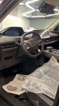 ChanGan комплекс очередная работа