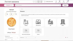 Скрипт показать ещё с выбором количества товара для Moguta CMS от Wlad007