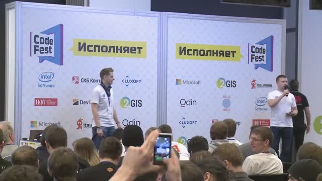 Открытие CodeFest 2016